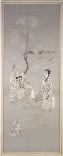 Lot 41 - Chinese silk sash,